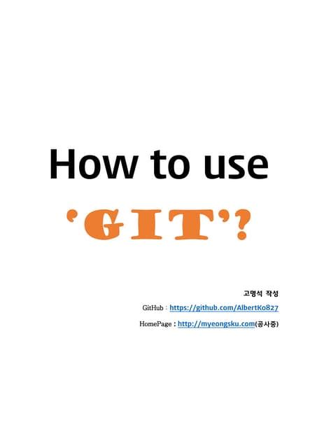 How To Use Git Pdf