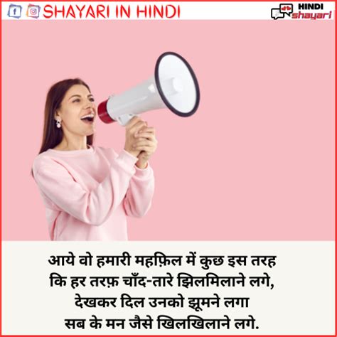 Anchoring Shayari Shayari In Hindi