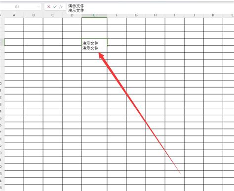 Excel同一个格子里怎么换行 正数办公