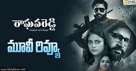 రాఘవరెడ్డి సినిమా రివ్యూ And రేటింగ్ Filmy Focus