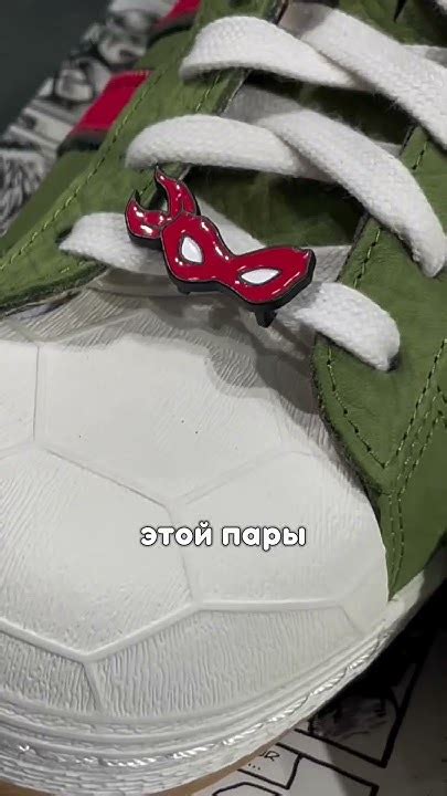 КРОССРВКИ АДИДАС ДЛЯ НИНДЗЯ?! #adidas #кроссовки #ninjaturtles #poizon ...