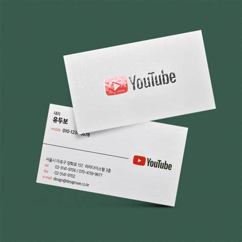 랑데뷰내츄럴 310g 디지털에폭시 3d 투명엠보싱 명함인쇄