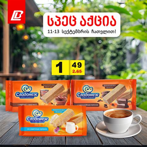 Billion ბილიონი Added A New Photo Billion ბილიონი