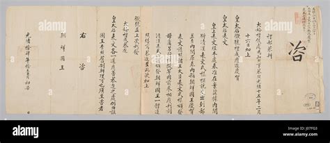 This Is A Representation Of Text In Korean Script Which Translates To