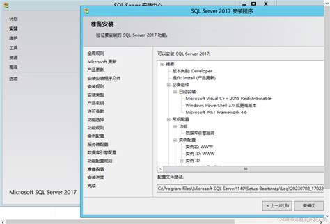 从零开始搭建自己的网站二 环境准备 服务器数据库和本地软件安装 ssms需要服务器吗 CSDN博客