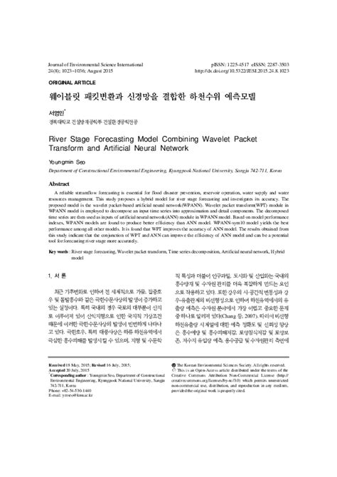 Pdf River Stage Forecasting Model Combining Wavelet Packet Transform