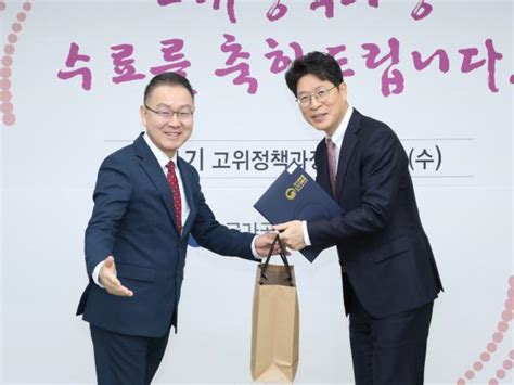 국가공무원인재개발원