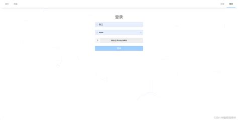 毕业设计｜基于springbootvue的开源云盘系统开源网盘系统 Csdn博客