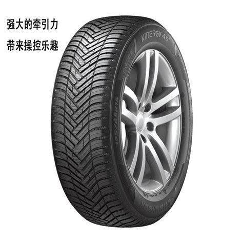 Шины для легковых автомобилей Hankook 215/55 18 Зима Шипованные ...