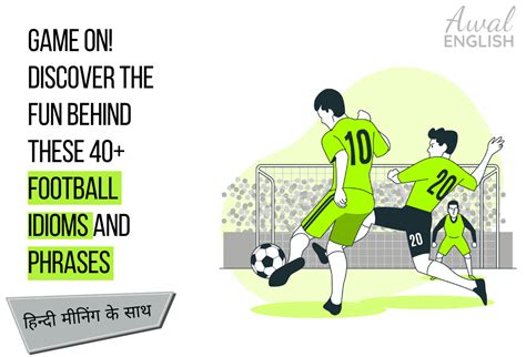 Game On Discover The Fun Behind These 40 Football Idioms And Phrases