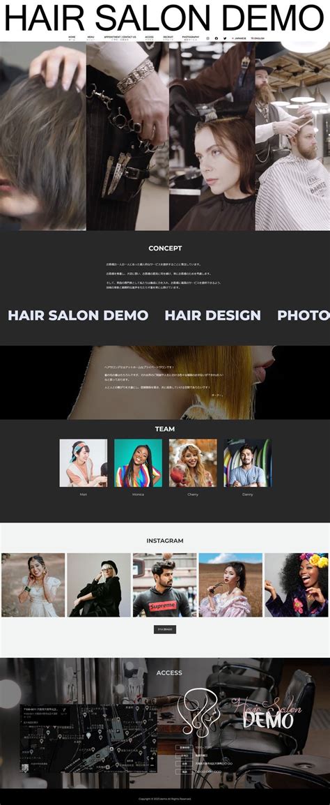 おしゃれな ホームページ作成サービス Modeler 5