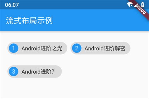 Flutter基础（十）布局widget快速入门 Batcoder 刘望舒