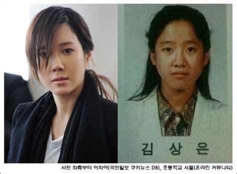 [이지아 졸업앨범] 김상은 졸업사진 이지아 성형전 사진 이지아 성형 네이버 블로그