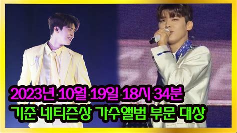 네티즌상 가수앨범 부문 대상이 고려된다 박지현은 21836표를 획득하여 대한민국 트로트 가수 중 가장 재능 있는 가수 2위에