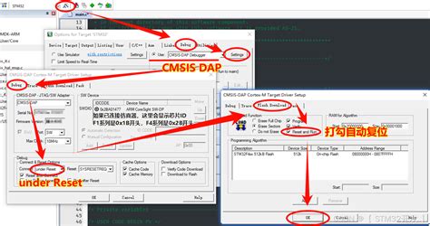 Stm32 Usb虚拟串口通信stm32 Usb Csdn博客