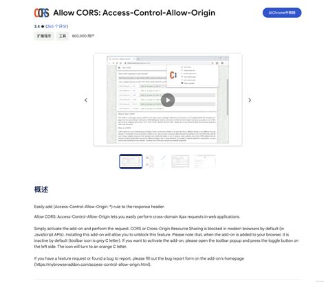 解决uniapp H5端跨域问题（下载插件）uniapp Download 跨域 Csdn博客
