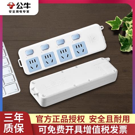 公牛插座独立开关自接线排插板无电源接线板插排拖线板gn 315无线 虎窝淘