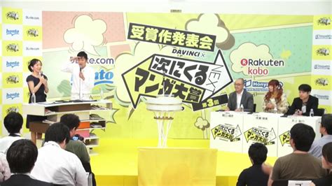 ニコニコニュース オリジナル