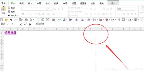 Excel转成pdf后显示不全要怎么办excel打印成pdf总是缺少下半部分内容 Csdn博客