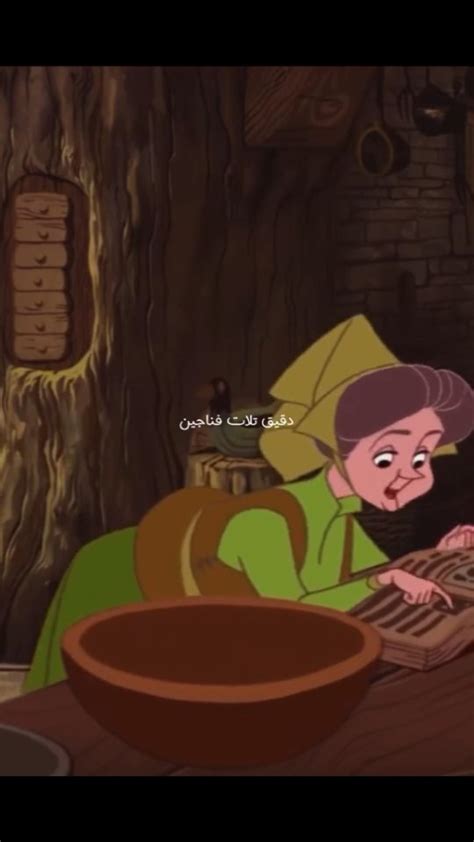 𝐥𝐢𝐳𝐚 ‎😂🕺🏻 Explore Fyp Like Love اكسبلور فولو فلم كرتون