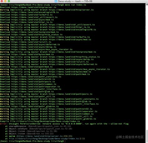 使用 Deno 创建 服务 Liruifengv