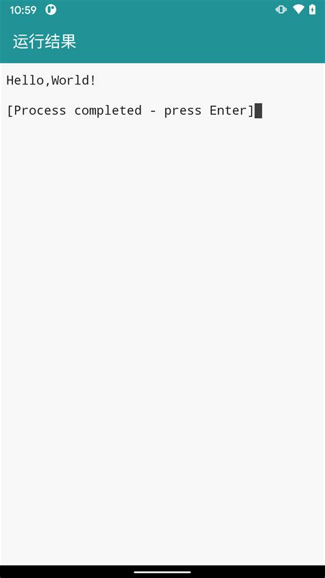 梦熊cpp编译器官方下载 梦熊cpp编译器app最新版本免费下载 应用宝官网