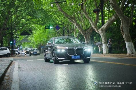 活动回顾 领阅尊崇之姿，臻享非凡艺术——全新bmw 7系品鉴会搜狐汽车搜狐网