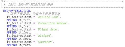 Sap Abap 将内表数据转换为html格式sap Html Csdn博客 Sap Abap 将内表数据转换为html格式sap Html Csdn博客