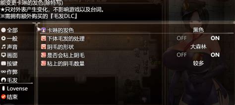【爆款rpg汉化无码】卡琳·监狱长 Karryns Prison V1245 全dlc【更新2g】 阿福次元社