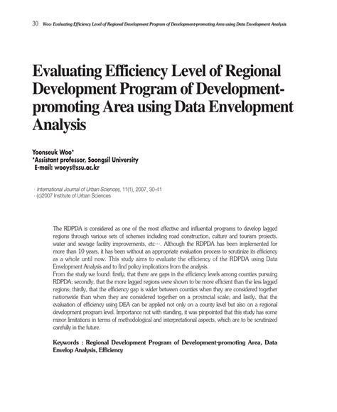 Pdf Evaluating Efficiency Level Of Regional Development Program Of