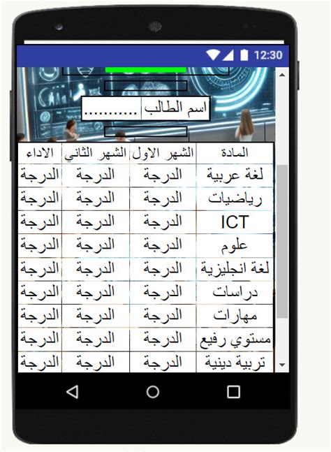 Display Color Instead Of Numbers Mit App Inventor Help Mit App