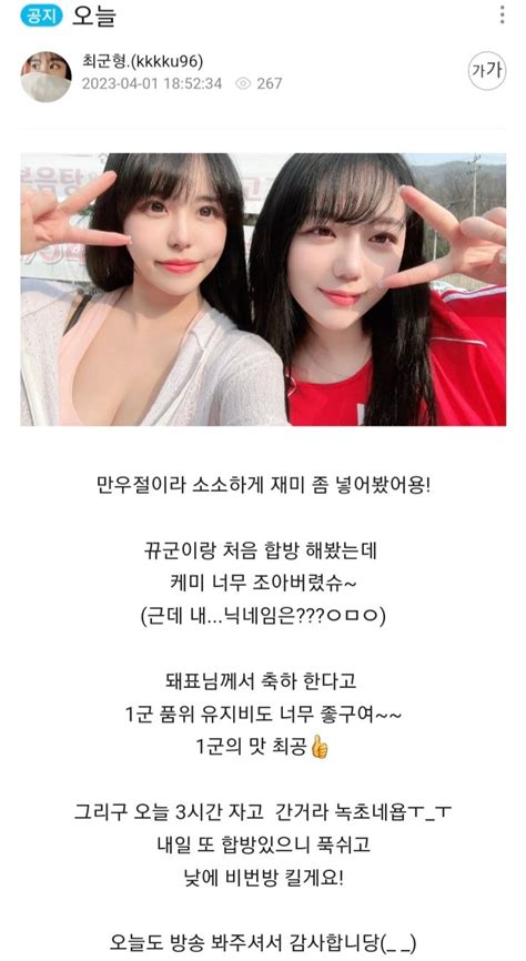 민가유 공지 오늘 숲soop 에펨코리아