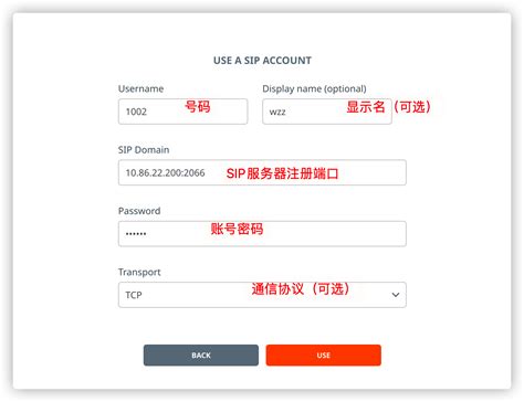 跨平台sip 客户端 linphone下载、使用 linphone官网 csdn博客