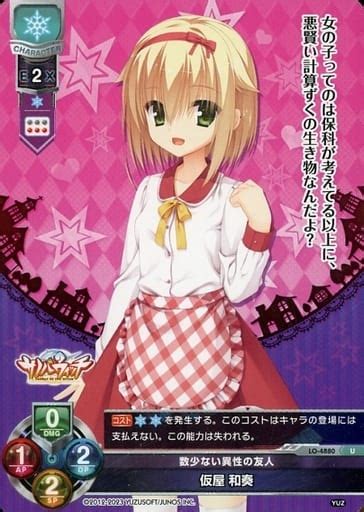 Rise Overture U Character Cutter Ver Yuzu Soft 3 0 Booster Pack Lo 4880 [u] Kariya Waso