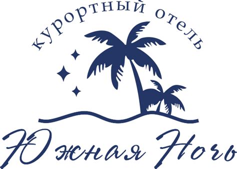 ЗАБРОНИРОВАТЬ — Отель Южная ночь с бассейном Джемете 2025