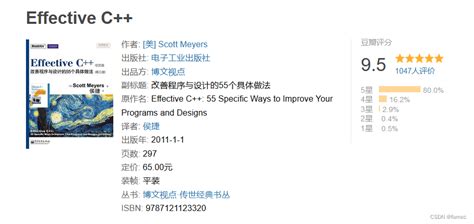 嵌入式学习书籍(个人推荐)嵌入式编程书籍 Csdn博客 嵌入式学习书籍(个人推荐)嵌入式编程书籍 Csdn博客
