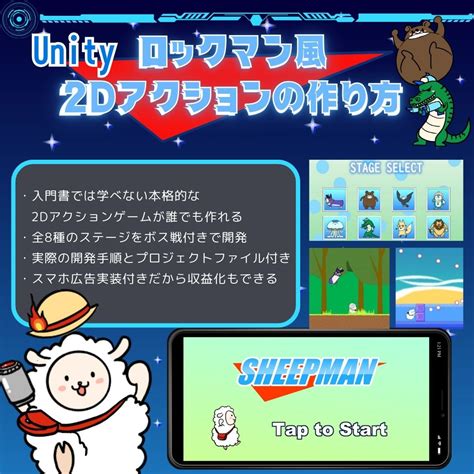 Unityの古いバージョンをインストールする方法 Unity Hubで過去バージョンのunityを使おう Unity入門の森 ゲームの作り方