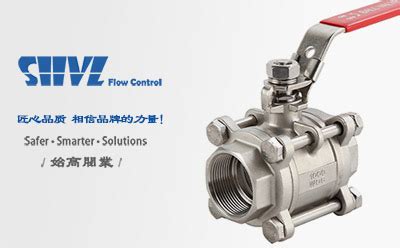 高平台三片式球阀 进口高平台三片式球阀品牌 作用及图片 上海始高阀门有限公司