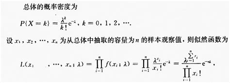 实验十三数理统计实验某产品质量指标如下4177 4069 3244 3123 3204 2025 3266 3618 Csdn博客