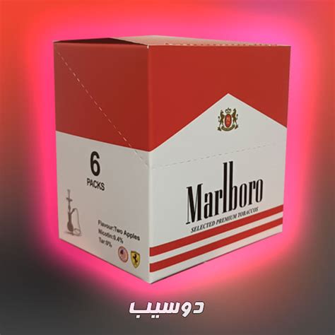 تنباکو دوسیب مارلبرو جالینوس