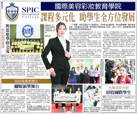 The Rise Of Her Era Spic International College