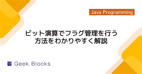 Java 演算子とは？加算代入演算子について解説