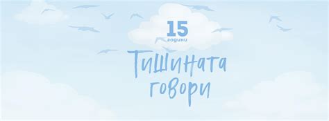 Издателство Паисий Хилендарски Къде сбърка Наредбата за приобщаващото образование