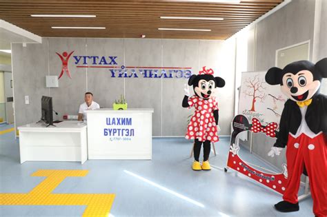 Хөвсгөл аймагт хөгжлийн бэрхшээлтэй хүний хөгжлийн төв нээгдлээ