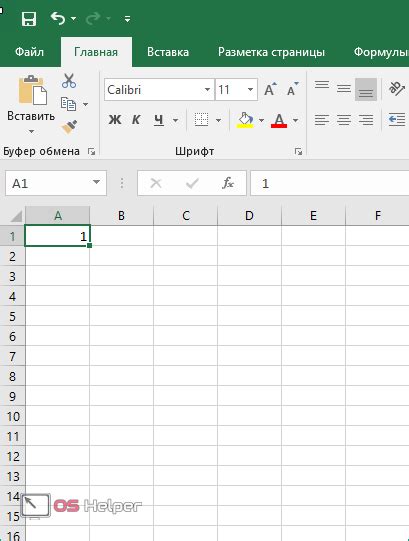 Автоматическая нумерация строк в Excel 3 способа настройки автоматической нумерации строк в эксель