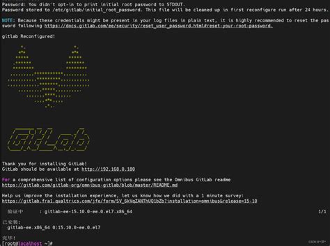 centos7安装gitlab csdn博客