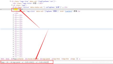 Python3爬虫系列11之xpath和css Selector方式的内容提取介绍python Css Selector Csdn博客