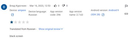 Black Screen On Starting QT Android App DeveloperNote