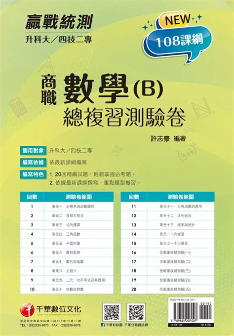 數位科技應用上隨堂測驗卷解答的問題包括ptt、dcard、mobile01，我們都能我們找到下列各種有用的問答集和懶人包