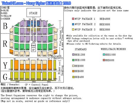 Harry Styles 香港演唱會 2018 門票價錢座位表及公開發售時間 Tickethk 香港演唱會門票網 演唱會門票價錢